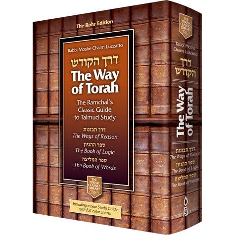 Way of Torah The Ramchal's Classic Guide to Torah Study. By Rabbi M. C ...