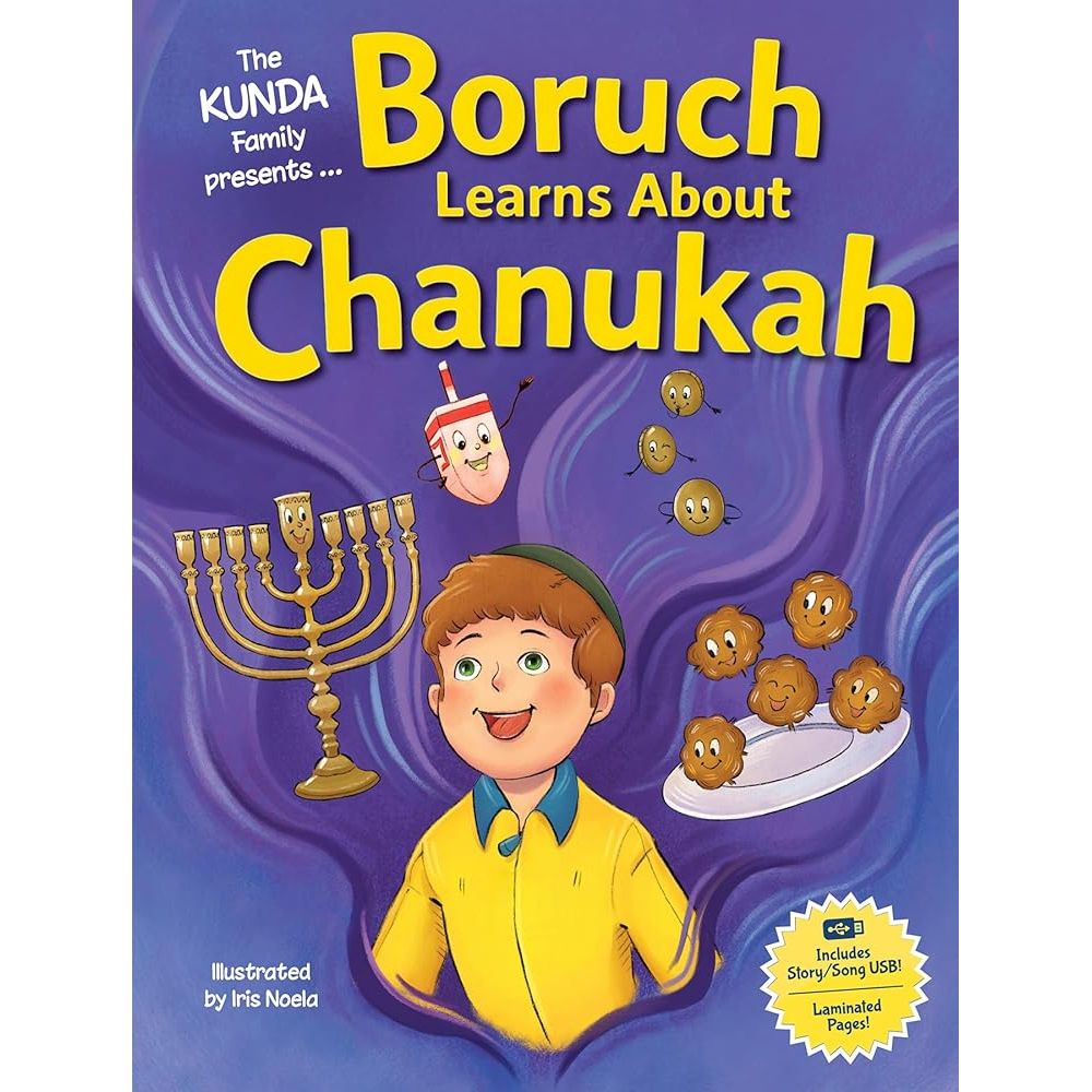 The Kunda Family Presents... Boruch Learns About Chanukah — IsraelBookShop
